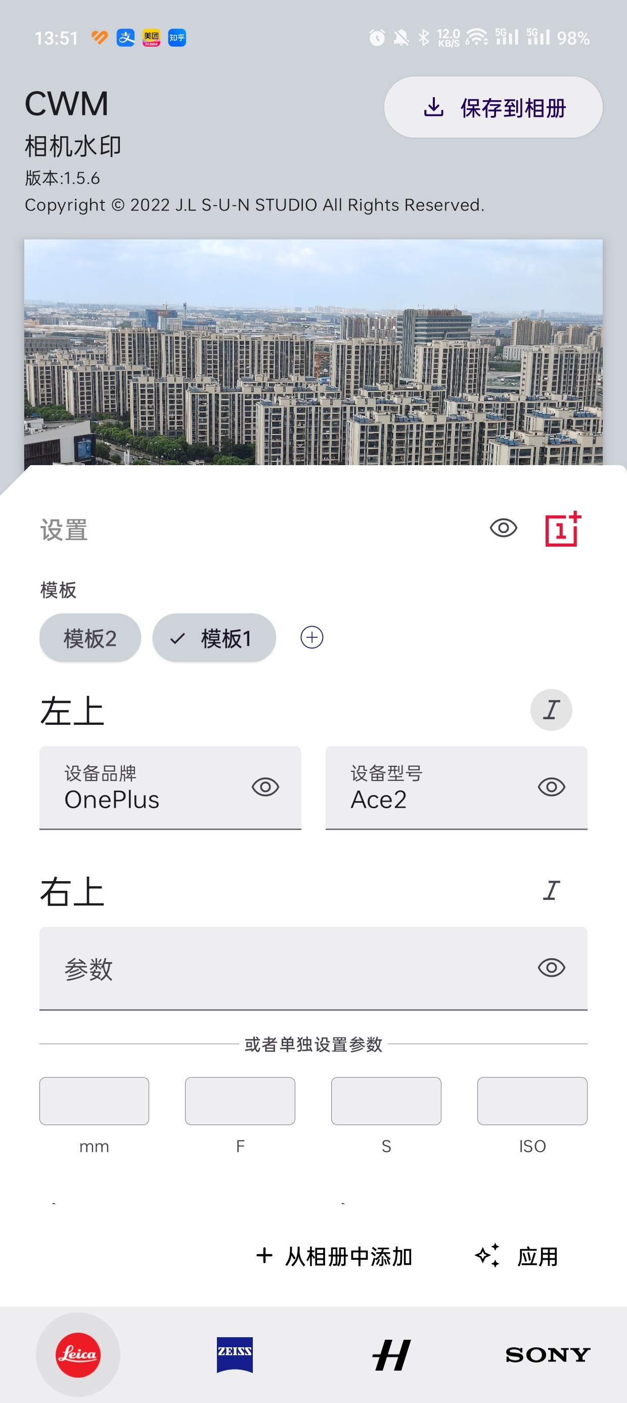 一加社区