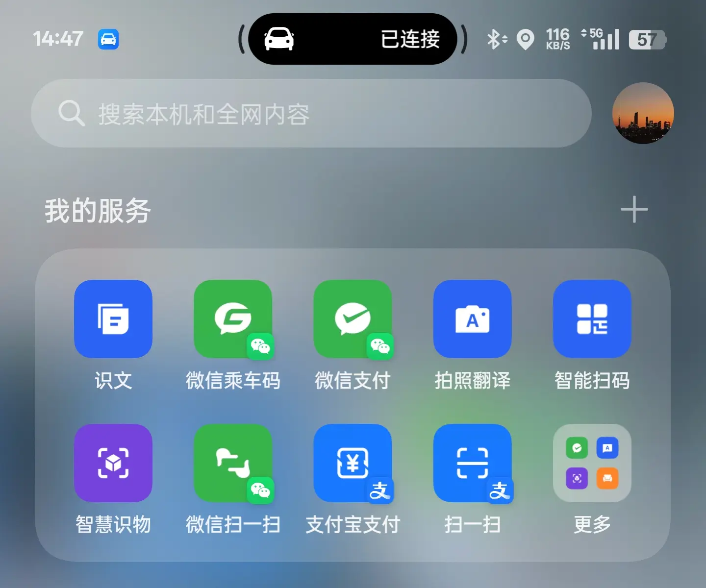 一加社区